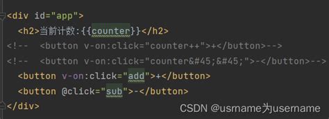 03 vue案例 计数器 vue加减计算器组件 csdn博客