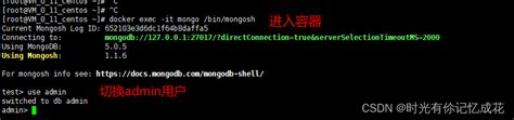 docker 安装 mongodb docker安装mongodb csdn博客