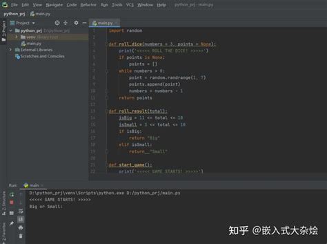 常用的嵌入式软件工具有哪些 知乎