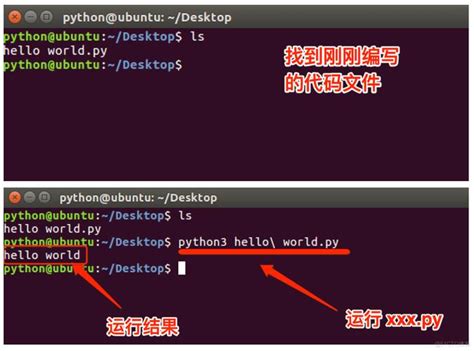 如何用手机编写python代码 手机如何编写python程序 csdn博客