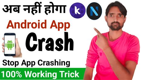 how to stop mobile app crash in kodular and niotron app builder 100 app crash problem solution