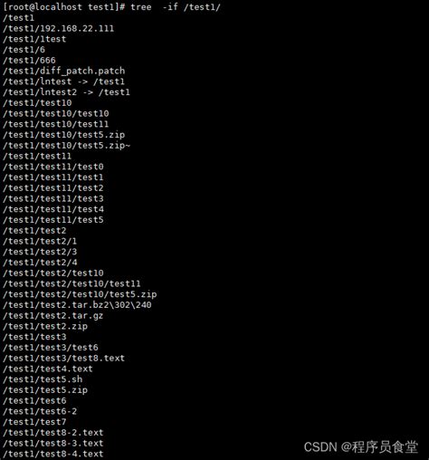 【linux】tree命令使用 tree a csdn博客