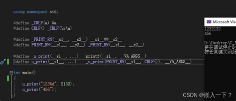 c语言 自带换行的 printf 函数 c语言printf自动换行 csdn博客