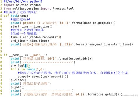 python高级特性 csdn博客