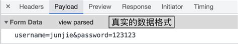 ajax 发送json格式数据以及发送文件 formdata 和自带的序列化组件 serializers 谢俊杰 博客园