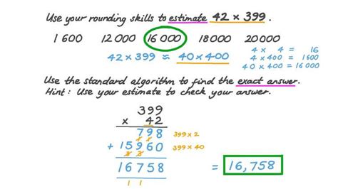 lesson estimating products decimals by whole numbers nagwa