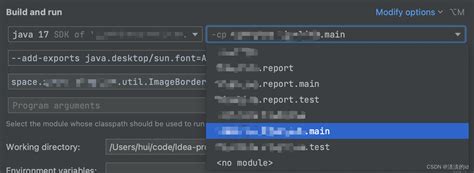 java报错 ＞java lang illegalaccesserror java lang illegalaccesserror csdn博客