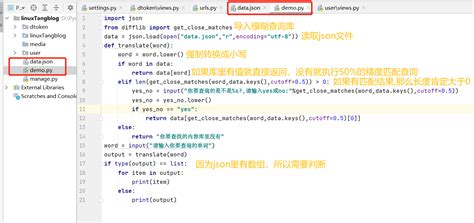 python处理json文件常用的四个函数json load andjson dump json loads andjson dumps linuxtang 博客园
