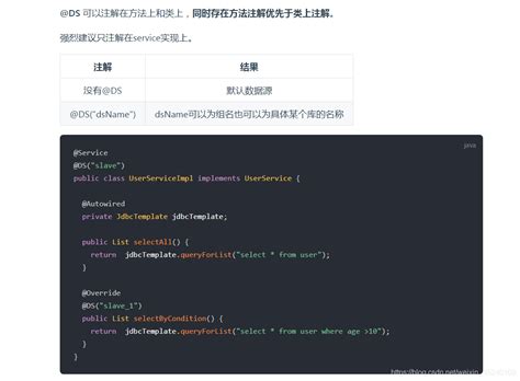 Springboot整合mybatis Plus配置多数据源，整合druid连接池及数据源监控mybatis 德鲁伊配置多类型数据库 Csdn博客