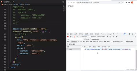 前端ajax入门到实战，学习前端框架前必会的（ajax node js webpack git）（一） 学ajax前需要学nodejs吗 csdn博客