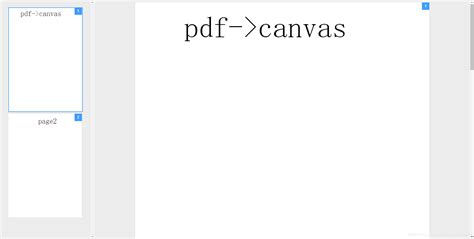 在vue中使用pdfjs dist把pdf文件转为canvas vue如何把pdf文件链接用canvas打开 csdn博客