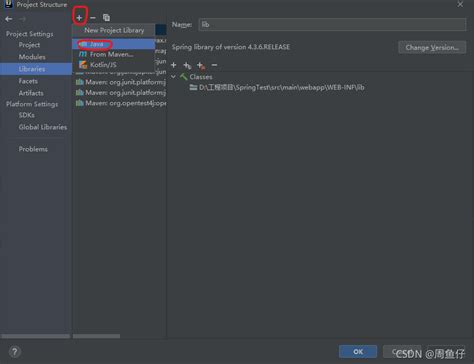 idea如何创建spring的xml文件 idea的spring创建xml在哪里 csdn博客