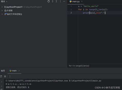 python第三章例题 csdn博客