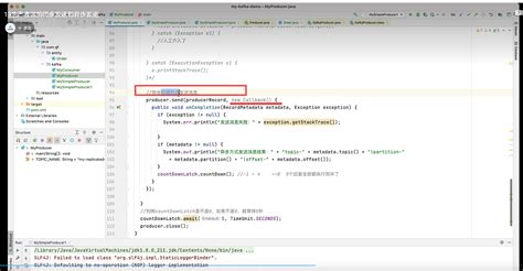 java——spring boot集成kafka——生产者端的同步发送和异步发送 csdn博客