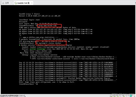 图解虚拟机docker安装mysql 虚拟机使用docker部署mysql csdn博客
