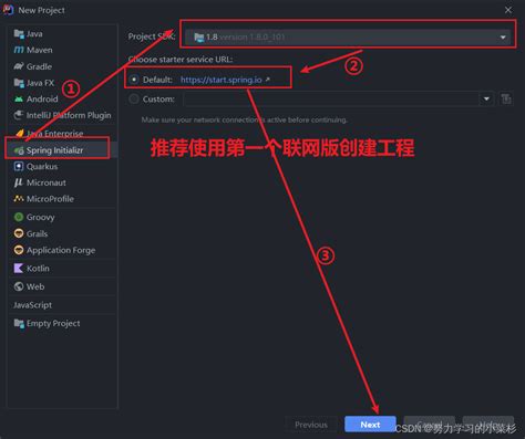 springboot——01快速入门 2 能够创建一个单独的spring应用程序并根据它的maven插件或者gradle插件来 创建 csdn博客