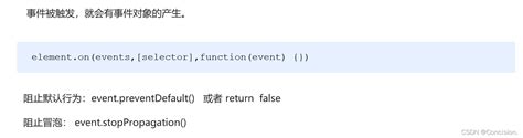 新手入门级jquery学习 vscode使用jquery csdn博客