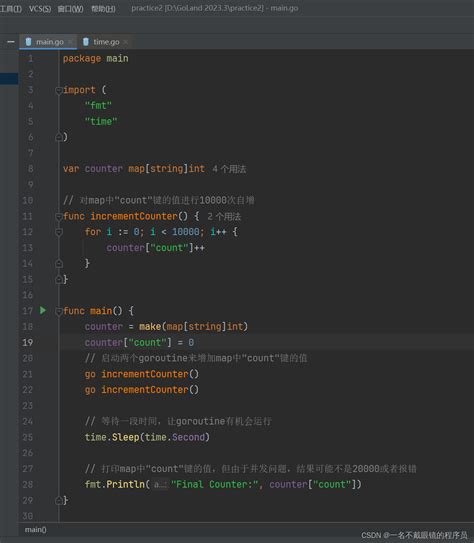 【golang】如何在高并发情况下保证map的安全 go map高并发 csdn博客