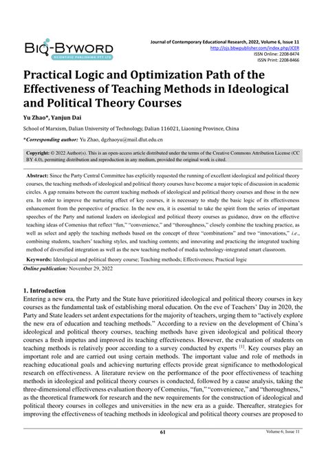 pdf practical logic and optimization path of the effectiveness of teaching methods in
