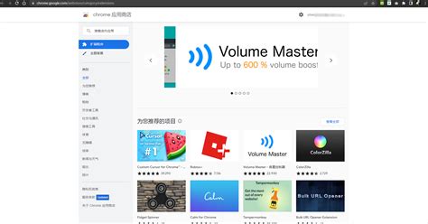 vuejs3 0 从入门到精通——安装、引入vue 和 安装 vue devtools 调试工具 左扬 博客园