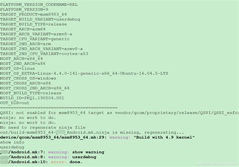 android mk文件添加调试打印信息 mk打印语法 csdn博客