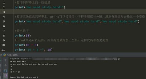 python3笔记一：python基础知识 秒秒开心 博客园
