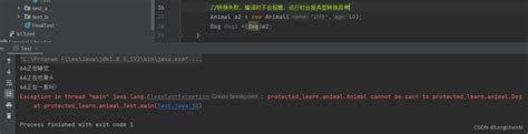 java基础学习——day13 多态 重写相当于 csdn博客