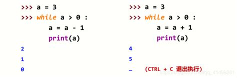 python入门——异常处理、遍历循环、无限循环、循环与else、break和continue python教程无限循环 死循环 异常 csdn博客
