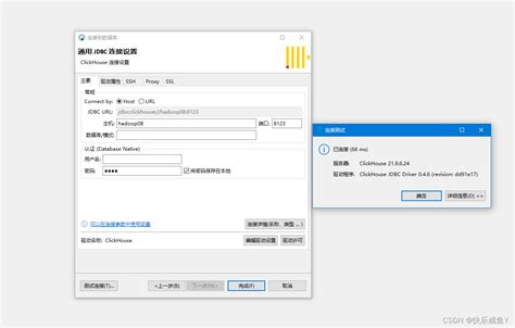 clickhouse安装部署 clickhouse client version 21 9 4 35 official buil csdn博客