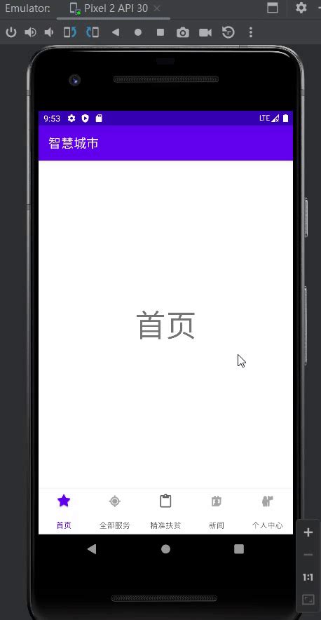 Android Viewpager Bottomnavigationview Android Csdn