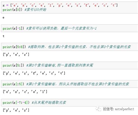 python字典添加数组 python学习笔记：认识python的数据结构 csdn博客