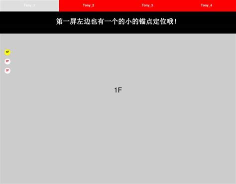 鼠标滚动形成透视效果