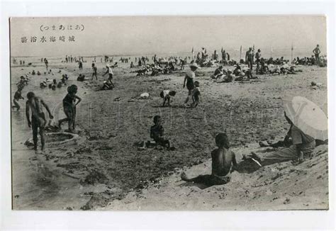 Vintage Nude Beach Telegraph