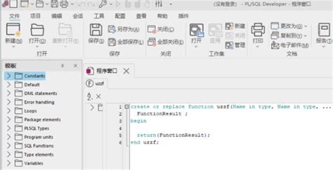 plsql developer15 数据库管理软件 下载 plsql developer15 数据库管理软件 免费版下载v15 非凡软件站