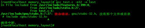 linux 64位操作系统环境下用gcc、g 编译32位程序 gcc 32位编译 csdn博客