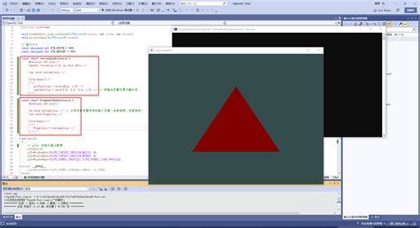opengl 着色器 glsl顶点着色器详解 csdn博客