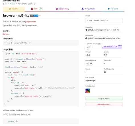 【javascript】前端对文件进行md5计算再上传，以节省oss云端存储空间 前端计算文件md5 csdn博客
