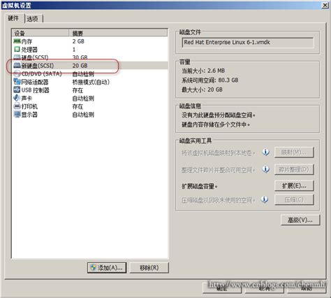 linux 使用fdisk分区扩容 fdisk 分配空间 csdn博客