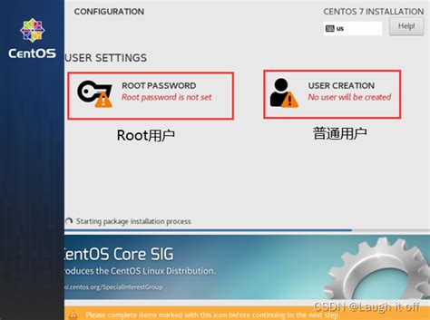 centos 7 64位系统的配置与安装【超详细】 csdn博客