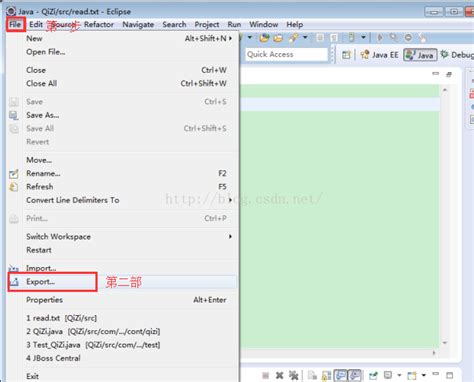 eclipse将java项目导出jar包详解 overwrite settings in folder csdn博客