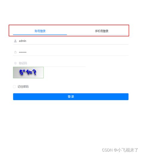 使用element ui中Tabs标签页把标签文字居中的方法 el tab pane居中 CSDN博客