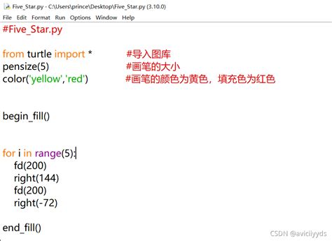 用python制作五角星 python写五角星不用for csdn博客