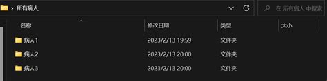 [python]多个文件夹内容全部或部分合并到同一文件夹 python将文件夹内所有文件合并到一个文件夹 csdn博客