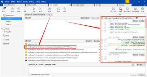 git可视化管理工具sourcetree安装教程 sourcetree怎么安装 人民的石头的博客 csdn博客