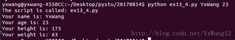 《笨办法学python》加分习题13——我的答案 5 11 笨办法学python 习题13 argv csdn博客