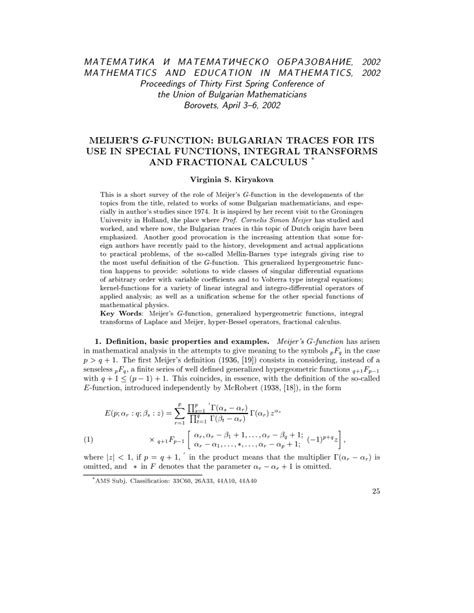 pdf meijer s g function bulgarian traces for its use in special functions integral