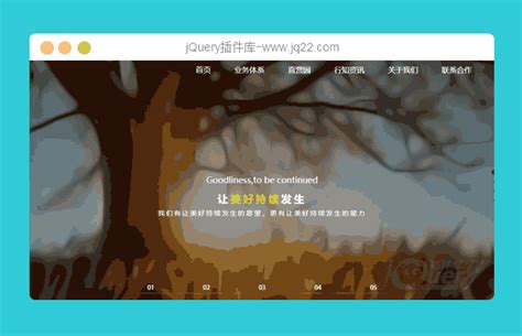 jquery fullpage响应式全屏滚动