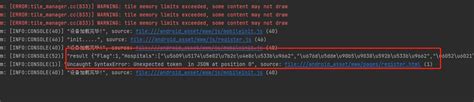 js中json parse 方法解析失败的问题 格格巫掌门 博客园