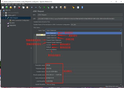 jmeter之压测mysql数据库（前期配置 操作详解） jmeter mysql 前置 csdn博客