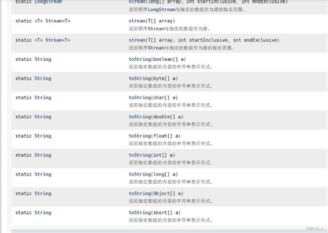 java学习 9 java 数组 讲解及习题 数组的定义与使用题目 csdn博客